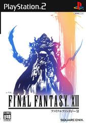 Final Fantasy XII | (GB) (JP Playstation 2) – Nostalgic Video Games ...